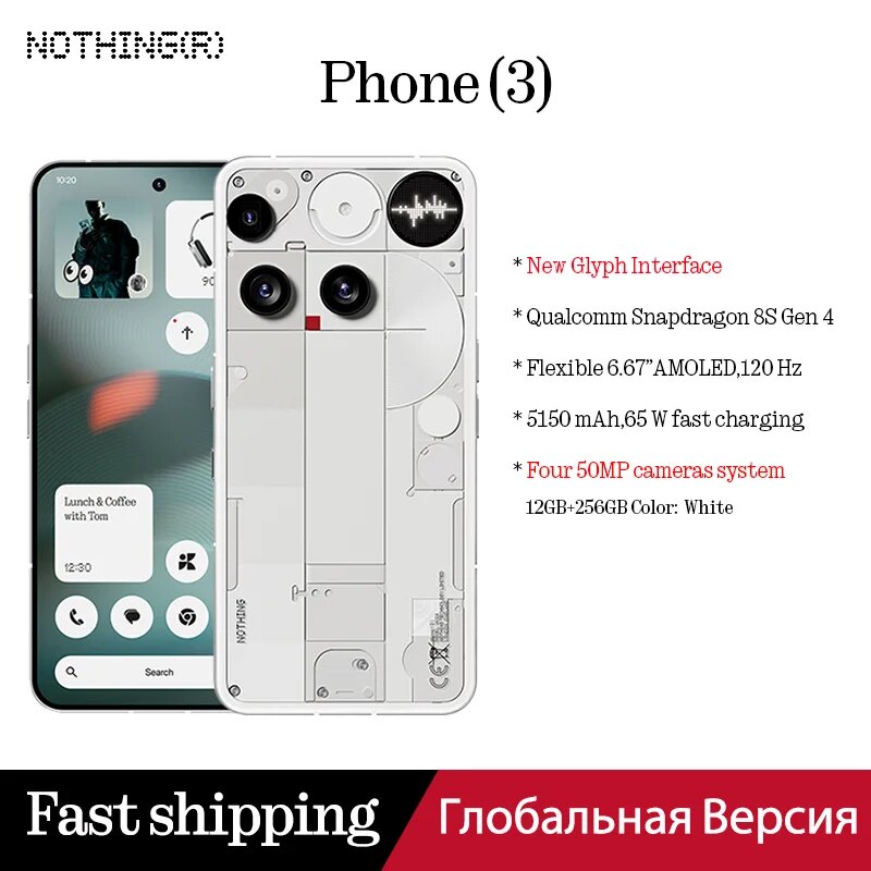 Смартфон NOTHING Phone (3), 12/256ГБ, global