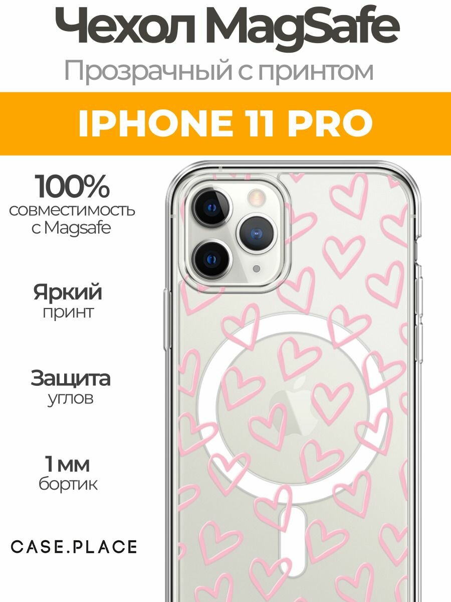 Чехол на Apple iPhone 11 Pro (Айфон 11 Про) MagSafe с магнитом и принтом Сердца паттерн