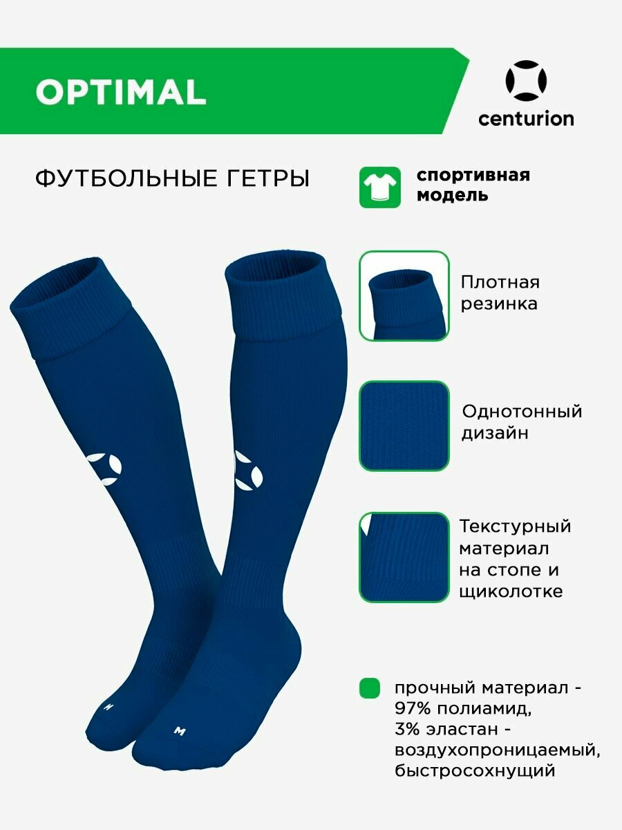 Гетры велосипедные