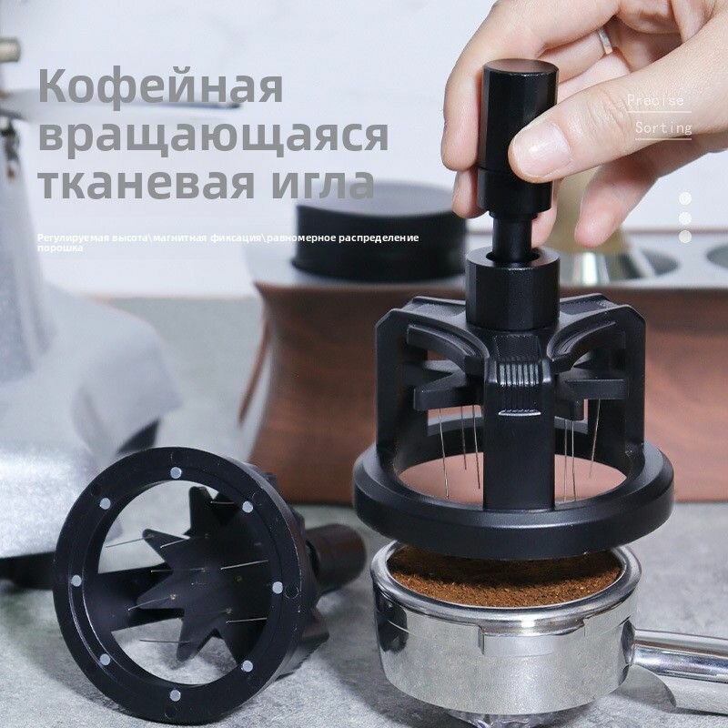 Латте арт инструмент