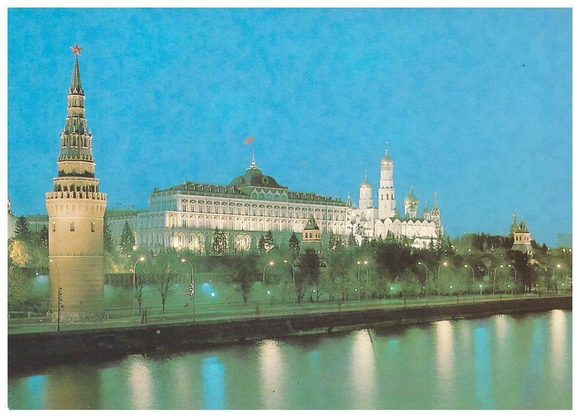 Почтовая открытка СССР Москва. Кремль