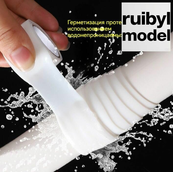 Клейкая лента для устранения протечек трубы: для дома, быстрый ремонт