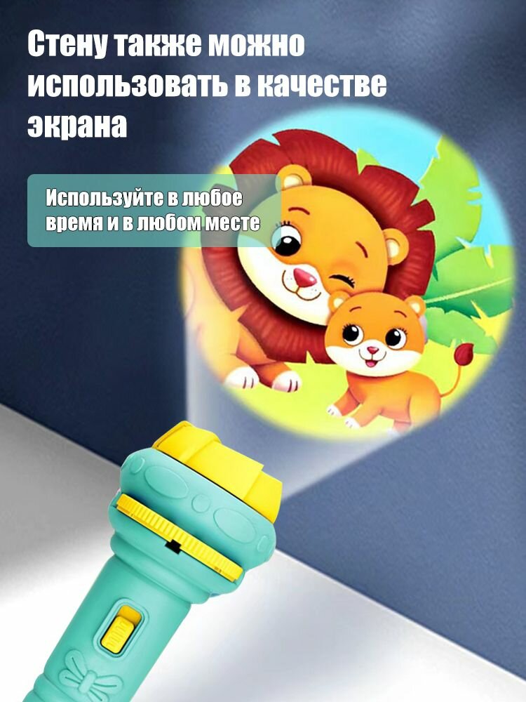 Диапроектор — фото 1