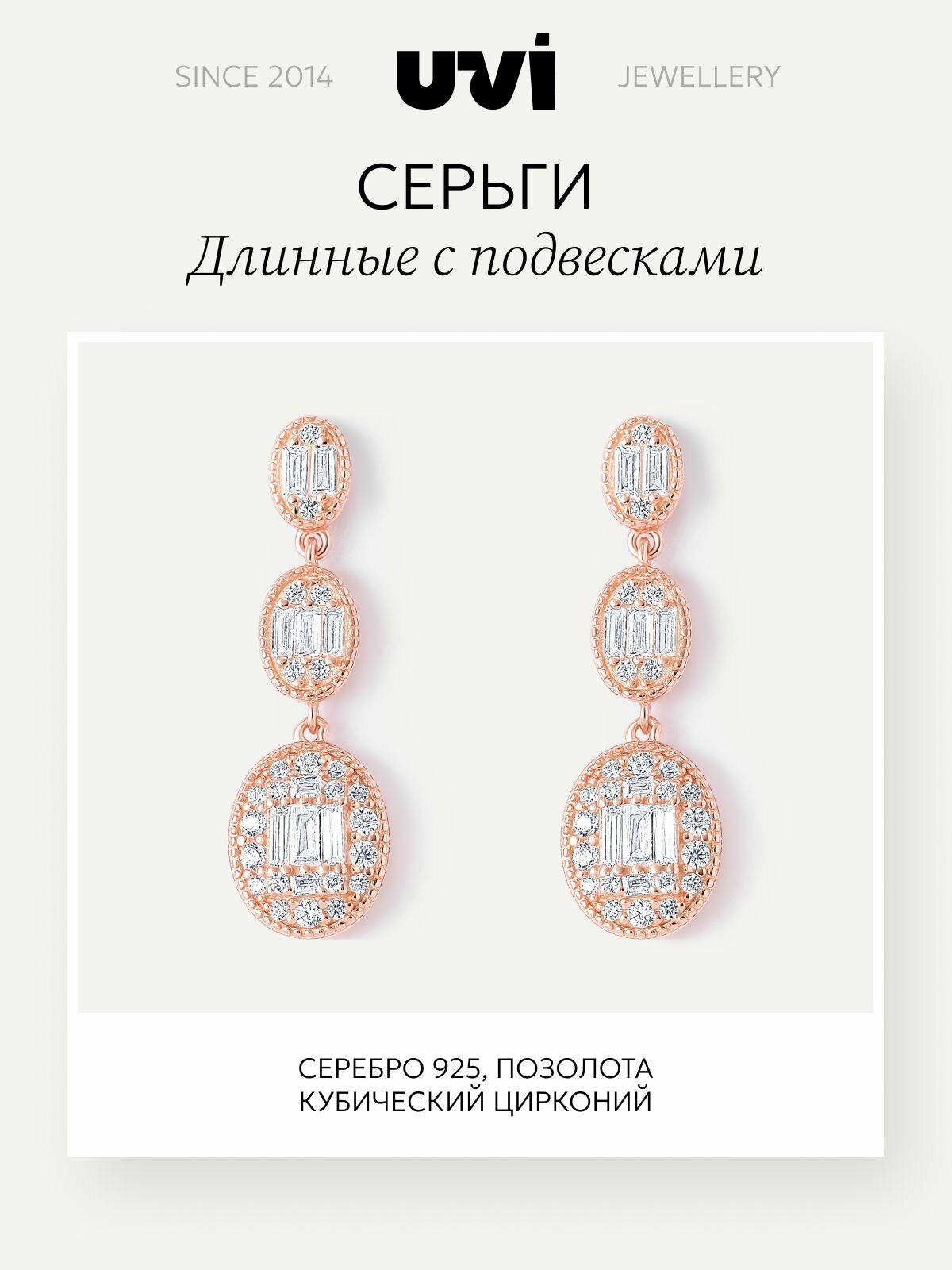 Серьги пусеты, серебро, 925 проба, фианит