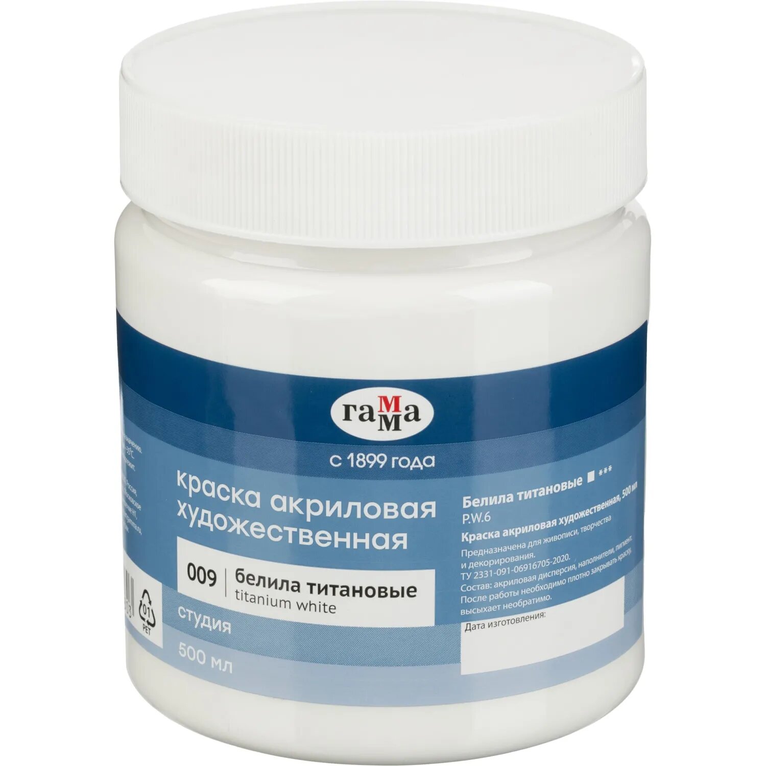 Краска акриловая худ. Гамма Студия белила титановые, 500 мл,121020009