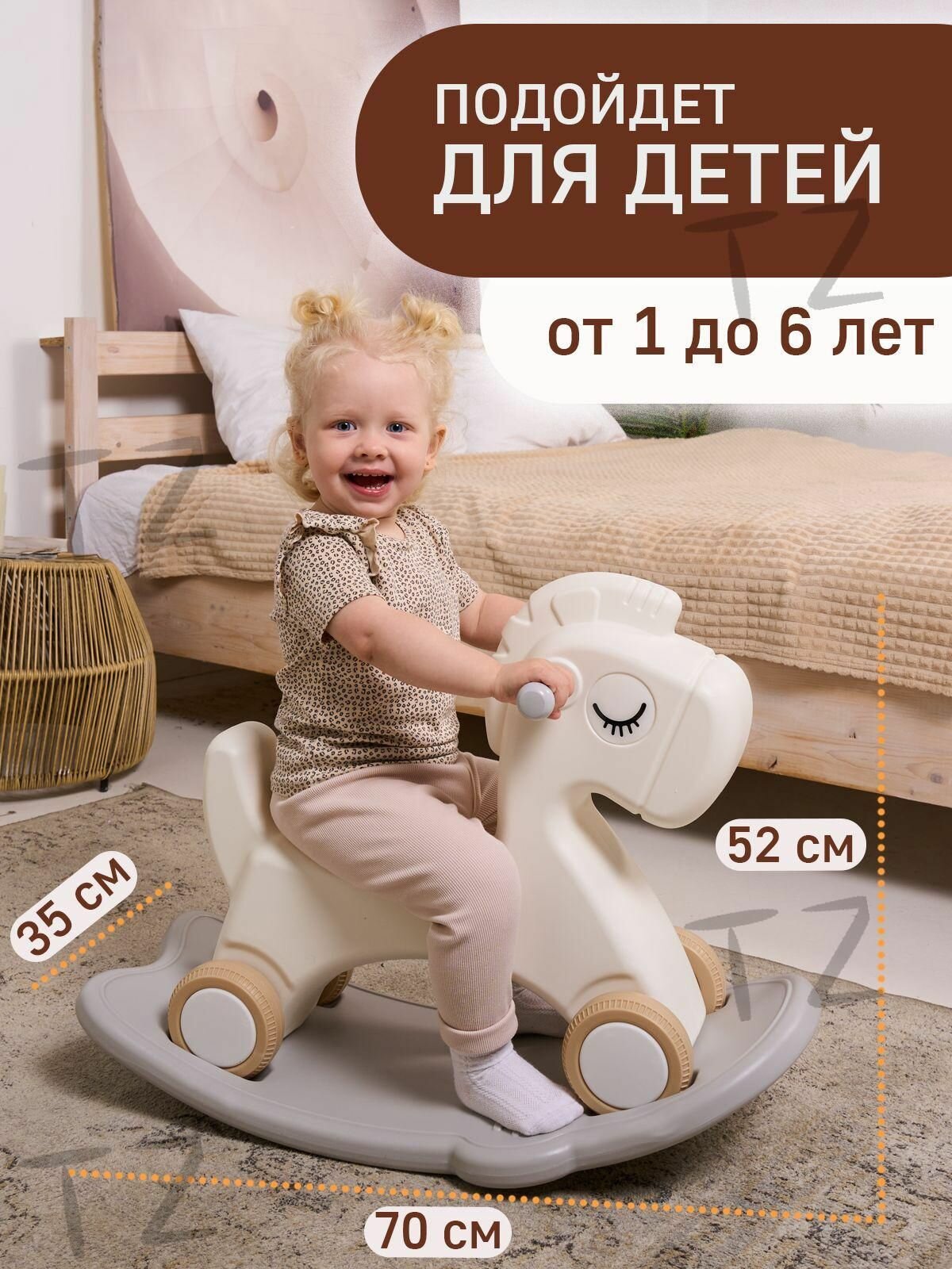 Качалка-каталка — фото 1