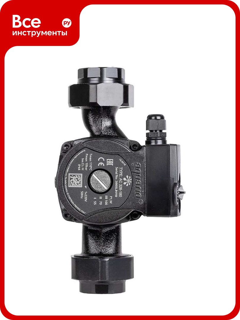 Насос AQUARIO Ac 5326, для использования в системах отопления