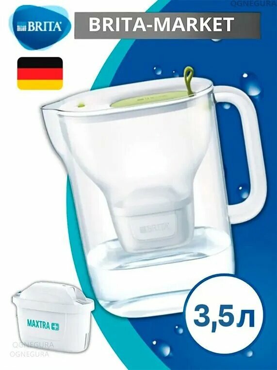 KNOW EASY-Фильтр для воды кувшин Brita Style XL 3,5 Lime 1 шт сменный картридж Брита MAXTRA+ Универсальный