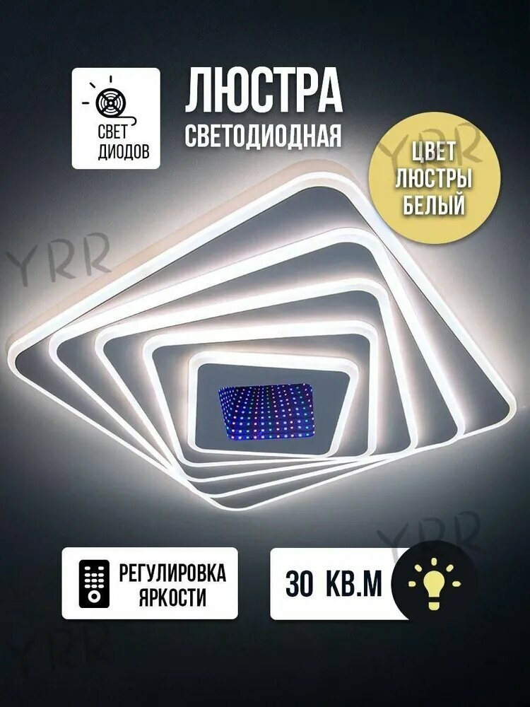 Светильник, LED, 219 Вт