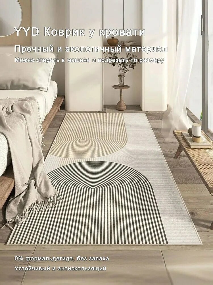 YYD Carpet Коврик прикроватный 40x120 см