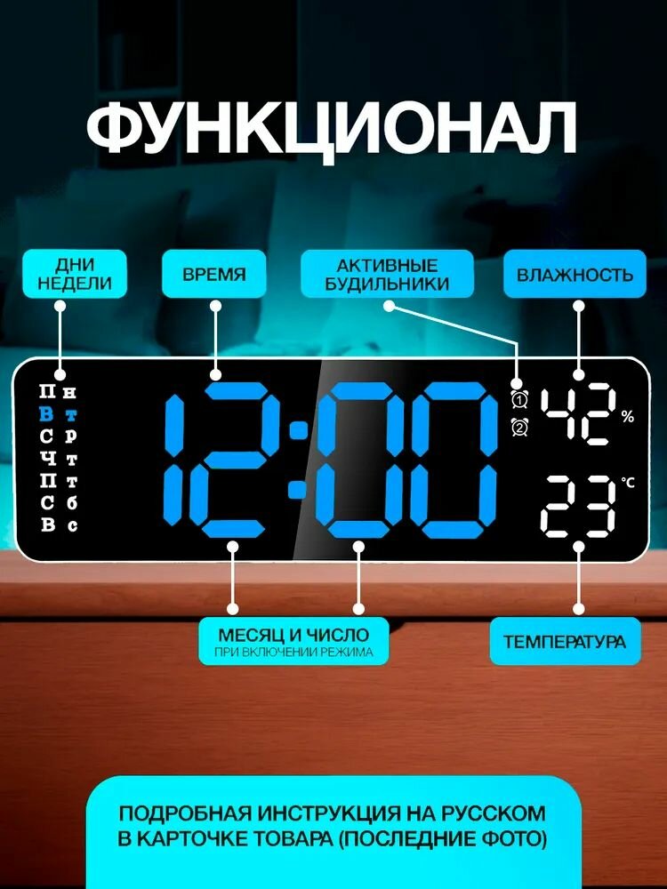 Настольные часы — фото 1