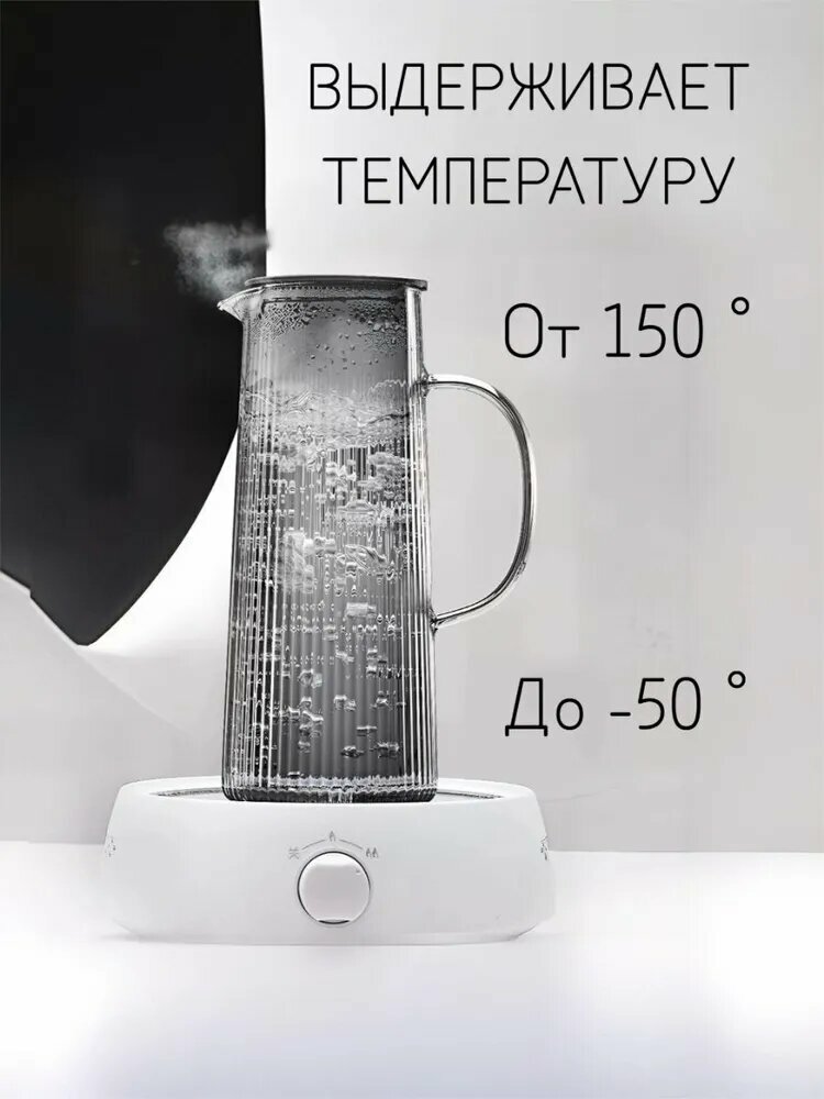 Кувшин, 1.3 л — фото 1