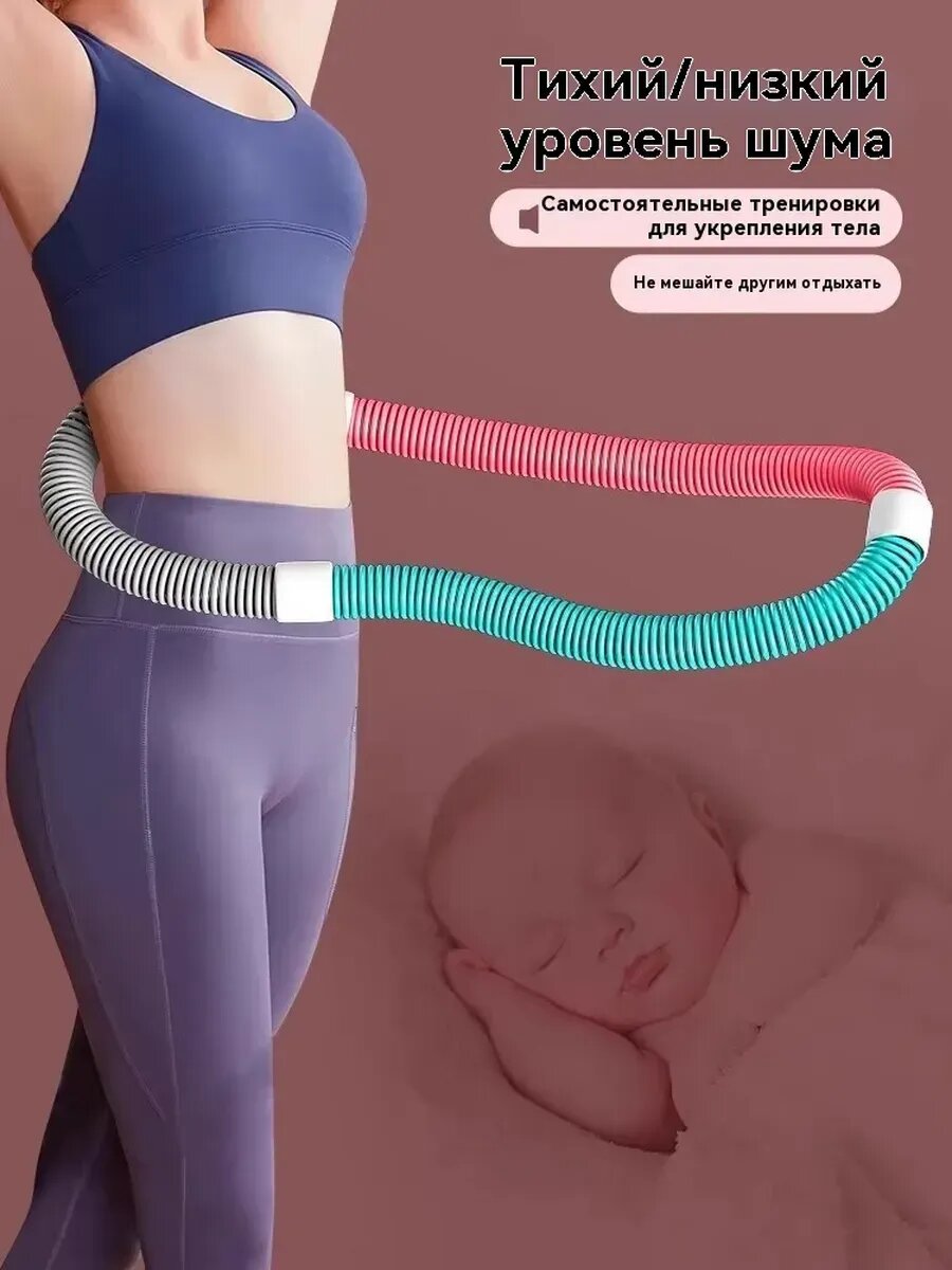 Мягкий обруч для хула-хупа 1kg