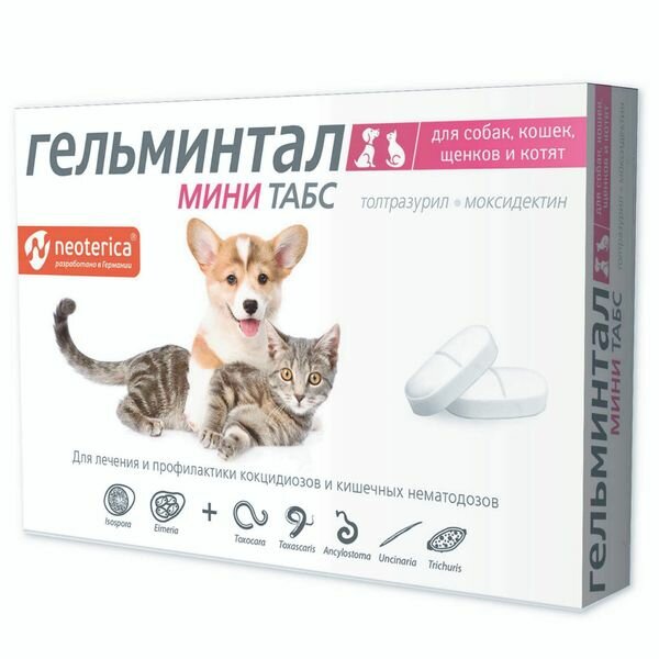 Гельминтал Мини Табс таблетки для собак, кошек, щенков и котят 9мг+0,3мг 10шт