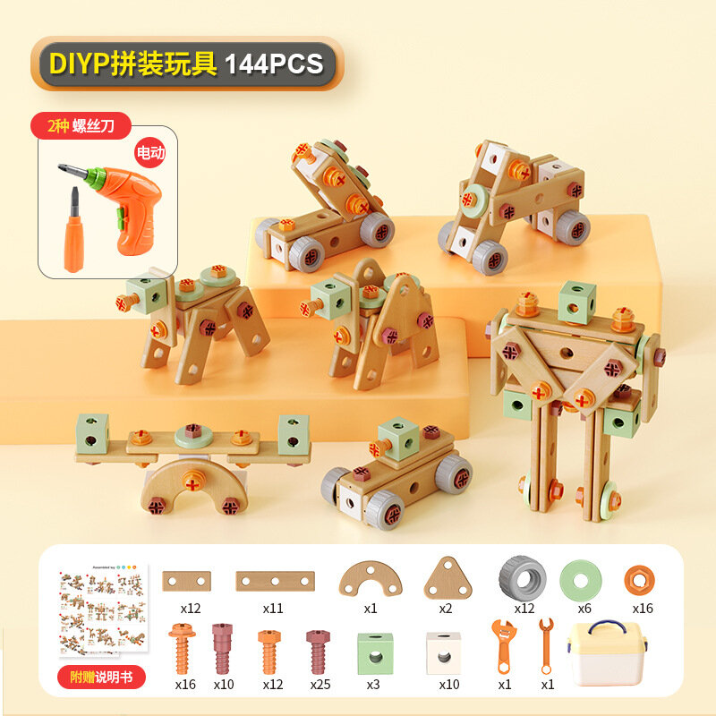 Учебно-методический набор для сборки и ремонта: отвертка, электроинструмент, ручной инструмент, развивающая мозг игрушка для детей.