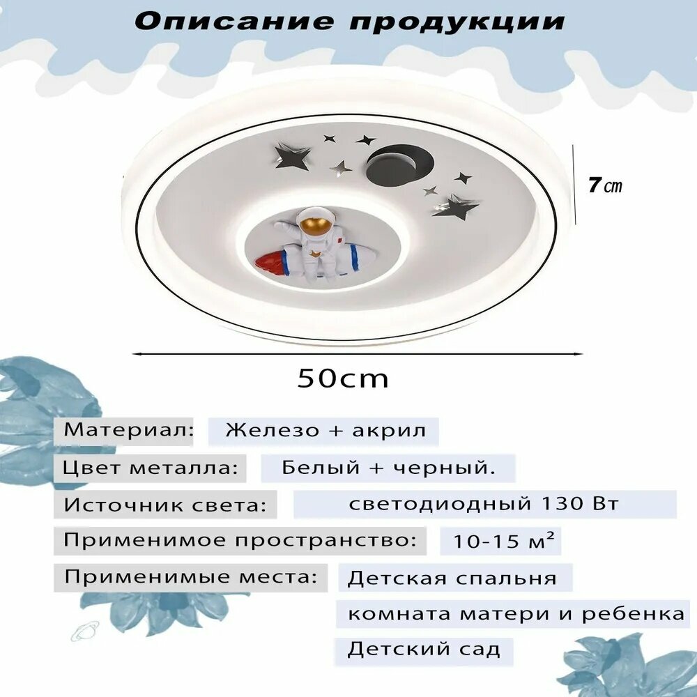 Люстра, LED, 130 Вт — фото 1