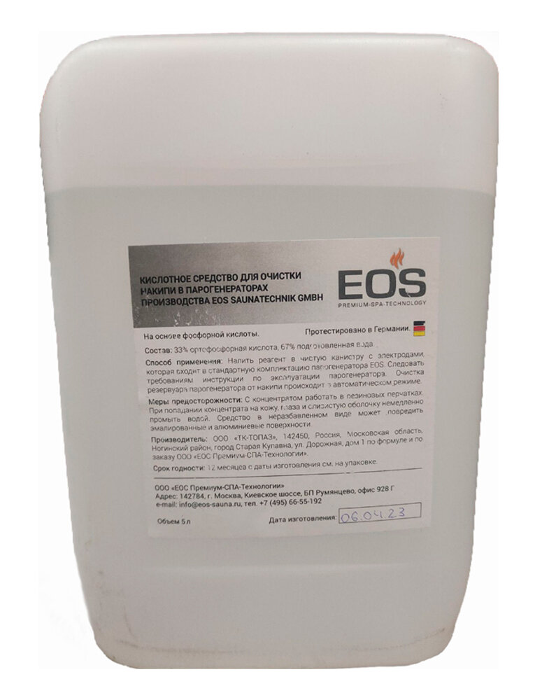 Растворитель накипи EOS, 5 л / Парогенераторы / Комплектующие