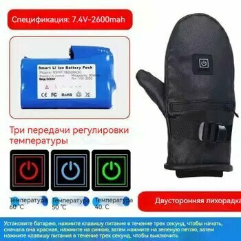 Перчатки для рыбалки