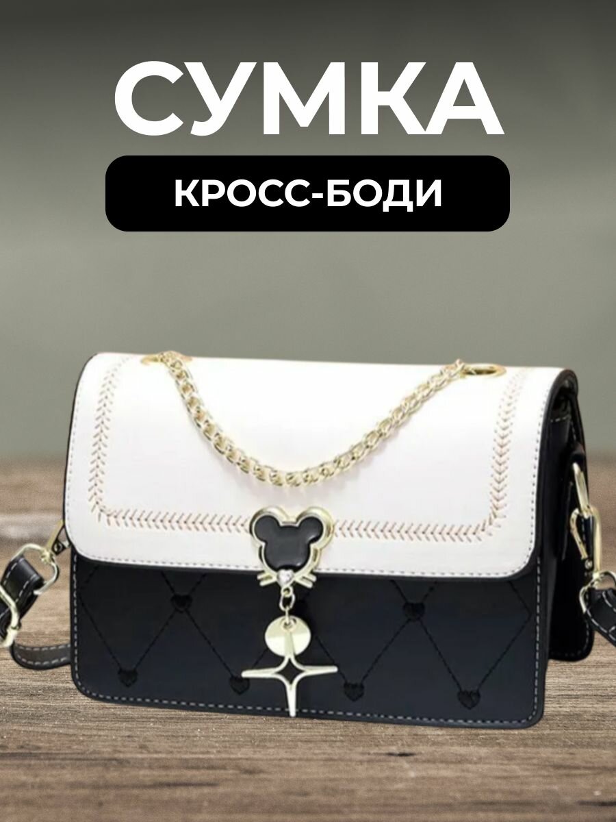 Сумка пляжная
