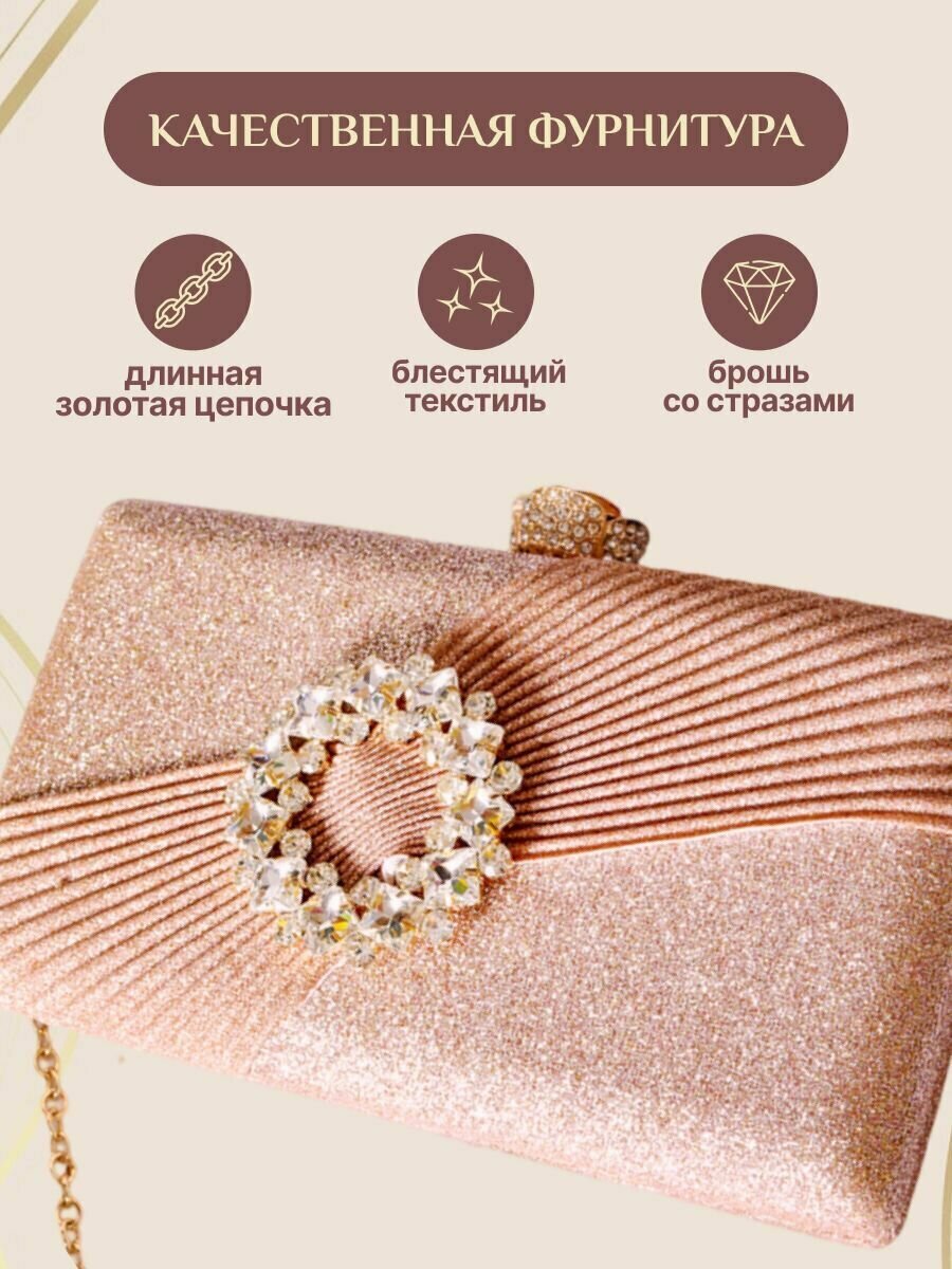 Сумка клатч — фото 1