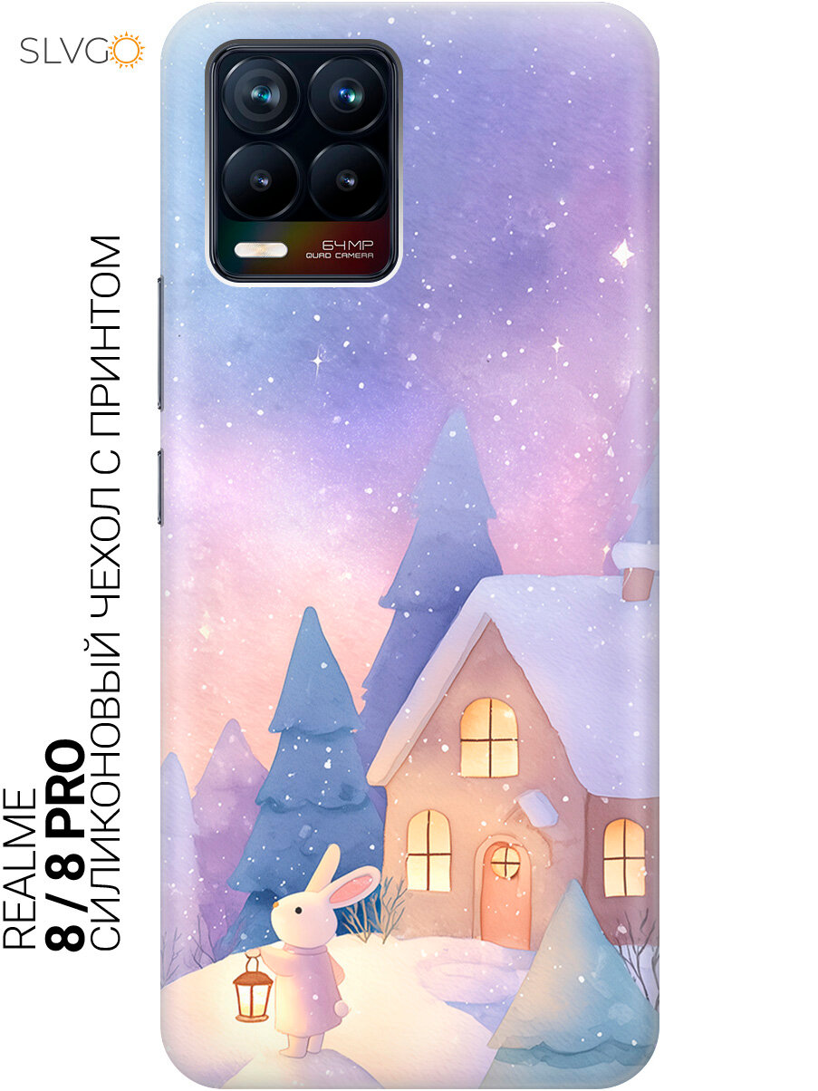 Силиконовый чехол на Realme 8 / 8 Pro с принтом Кролик и заснеженный дом, trn