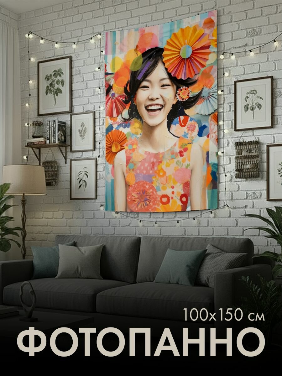 Панно тканевое PrintyFull / 100x150 см / девушка, улыбка