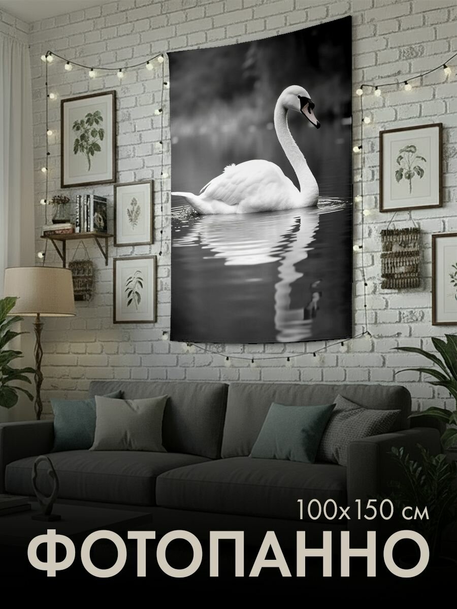 Панно тканевое PrintyFull / 100x150 см / Черно-белая
