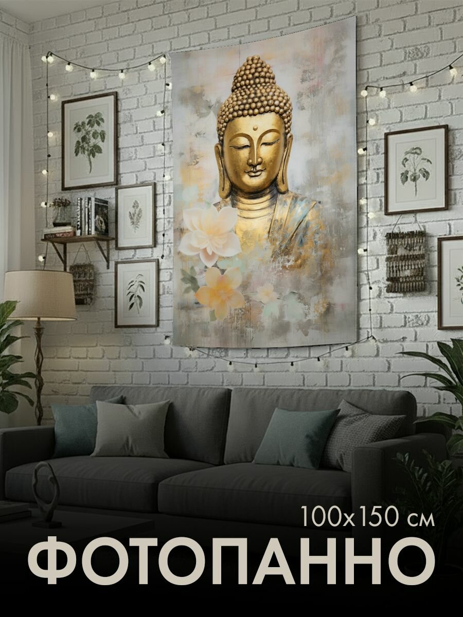 Панно тканевое PrintyFull / 100x150 см / искусство