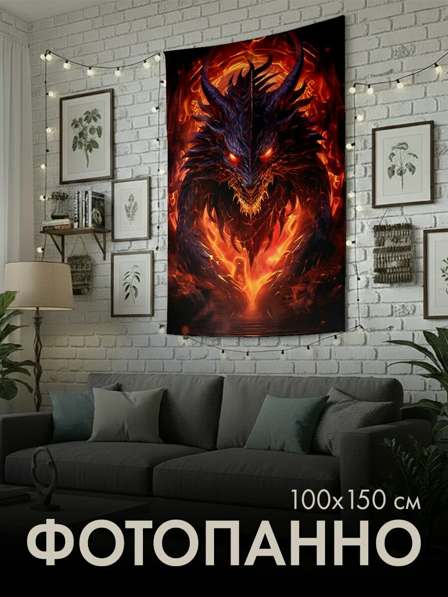 Панно тканевое PrintyFull / 100x150 см / цифровая картина