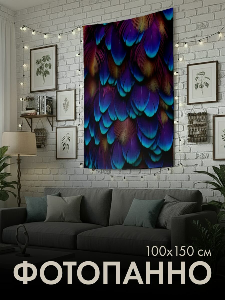 Панно тканевое PrintyFull / 100x150 см / попугай, перья