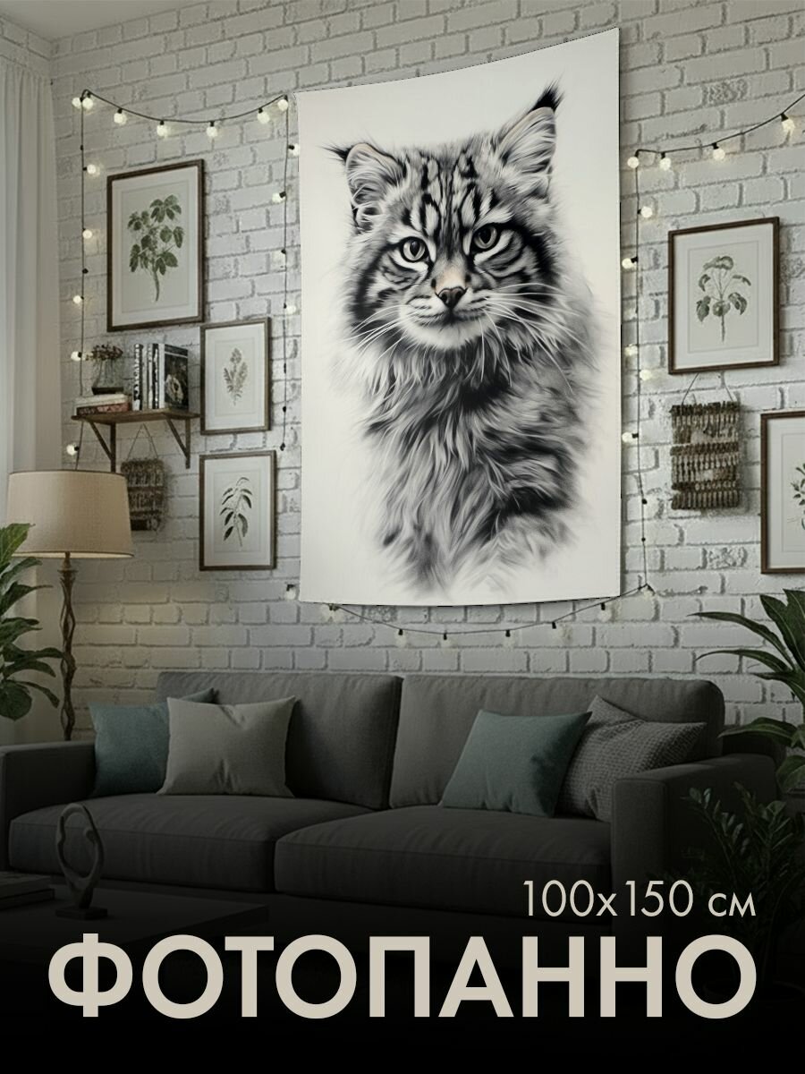 Панно тканевое PrintyFull / 100x150 см / манул, уголь, мех