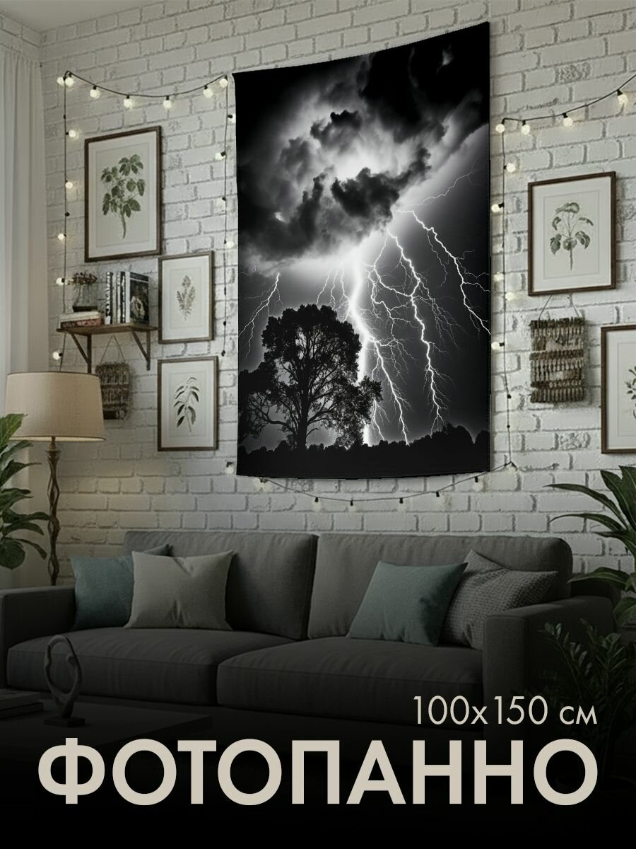 Панно тканевое PrintyFull / 100x150 см / черно-белая