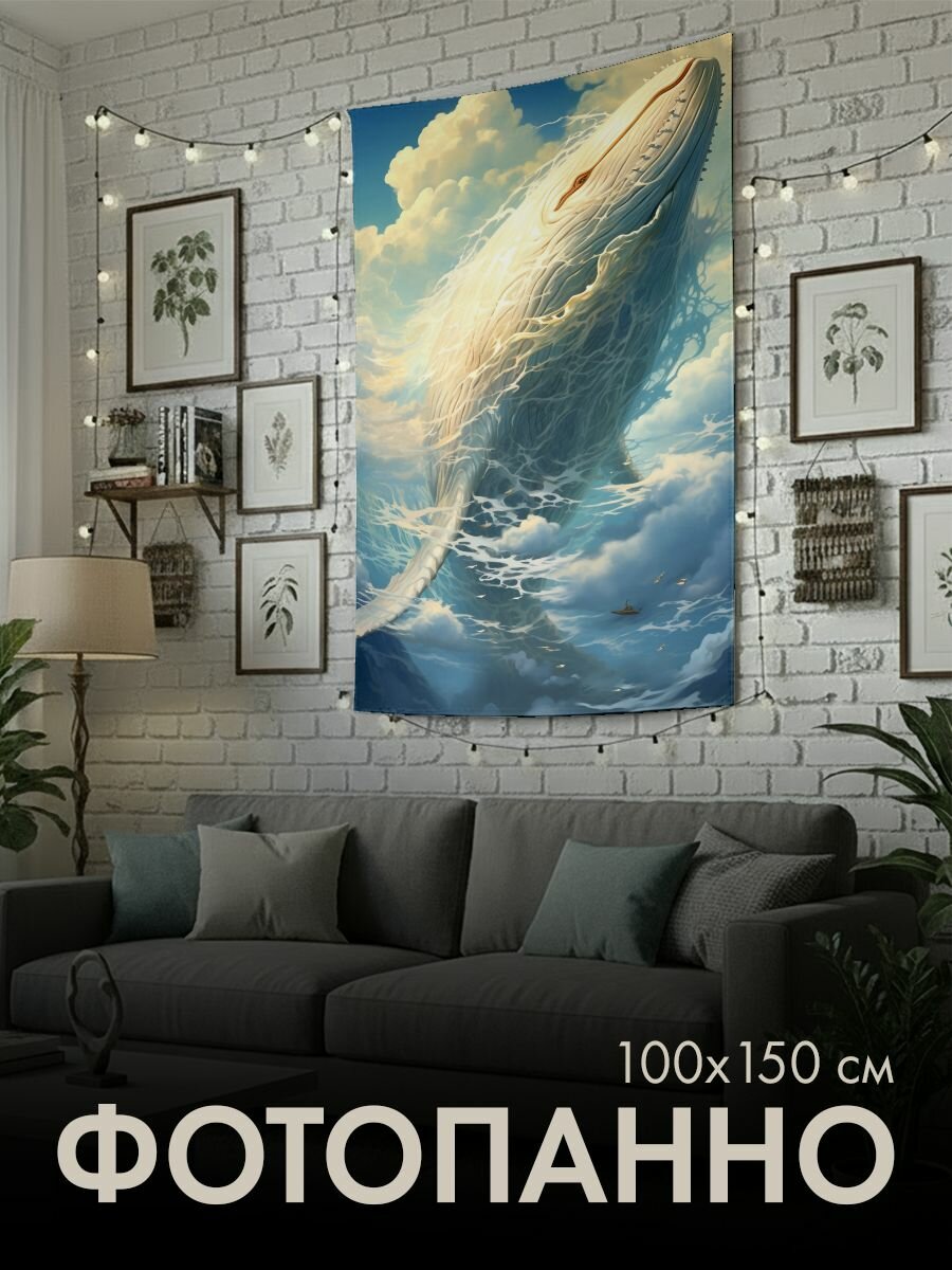 Панно тканевое PrintyFull / 100x150 см / фотография