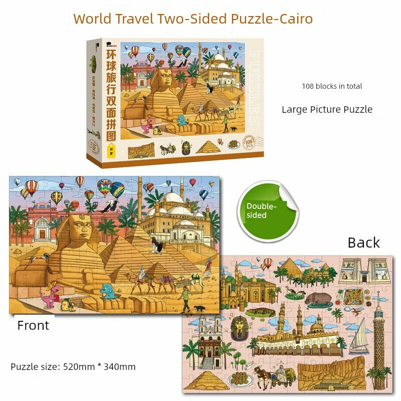 Глобальная двусторонняя головоломка-пазл «Лондон», 150 элементов, для детей от 6 лет, плоская карта, архитектура