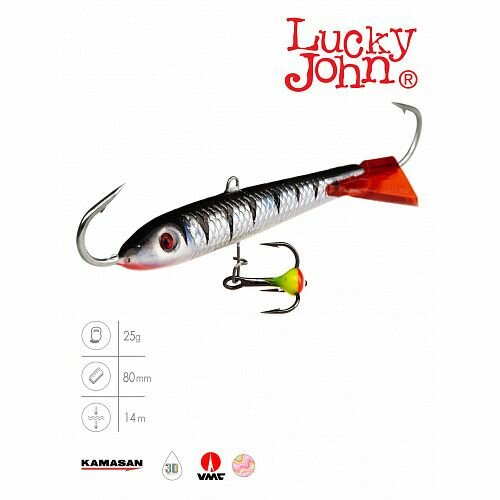 Балансир Lucky John CLASSIC 8+тр. 80мм/12HRT блистер