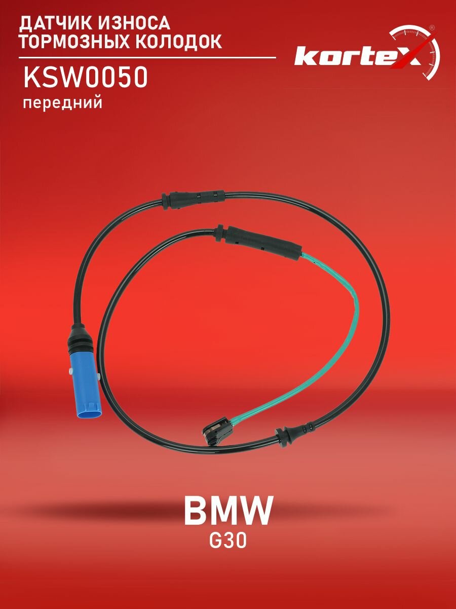 Датчик износа тормозных колодок BMW G30 пер.