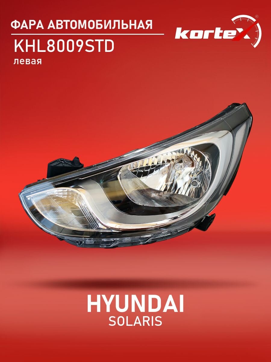 Фара Kortex левая для HYUNDAI SOLARIS I / ACCENT, Хендай Солярис / Акцент фара 921014L000, KHL8009STD