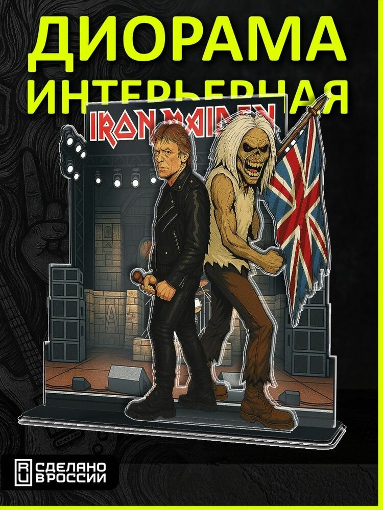 Акриловая фигурка музыка Iron Maiden (Айрон Мэйден, Эдди, Брюс Дикинсон, метал) - 12510099