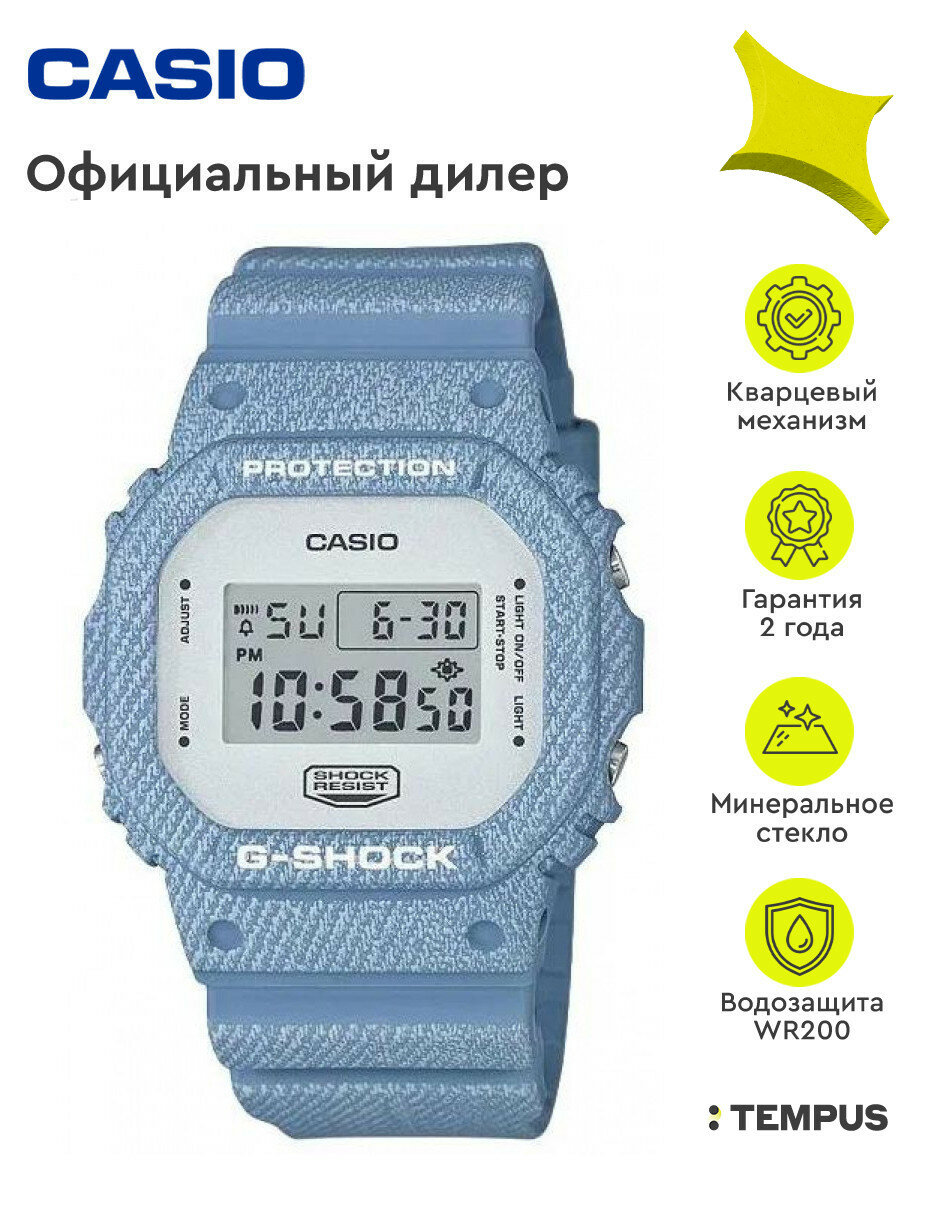Наручные часы G-Shock