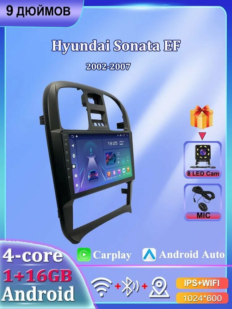 KNOW EASY-Icreative Устройство головное, диагональ: 9", 2 DIN, 1ГБ/16ГБ