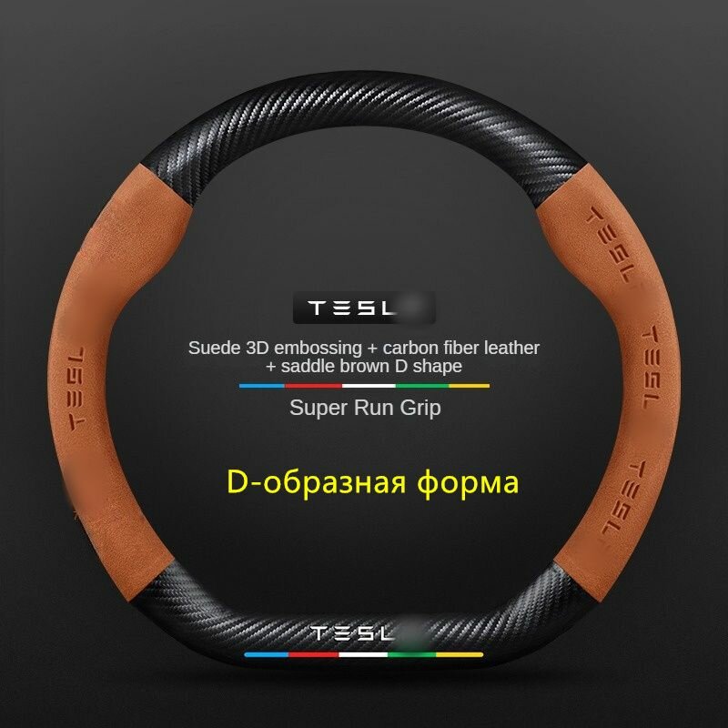 Для Tesla Крышка рулевого колеса Подходит для полуприцепа Model S 3 X Y Cybertruck Roadster