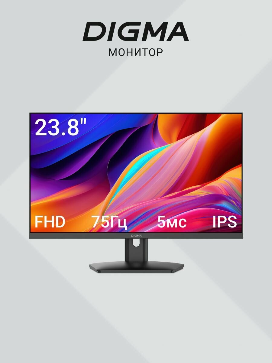Digma 23.8" Монитор Progress 24P201F (DM24SB10), IPS, 1920x1080, 75 Гц, черный