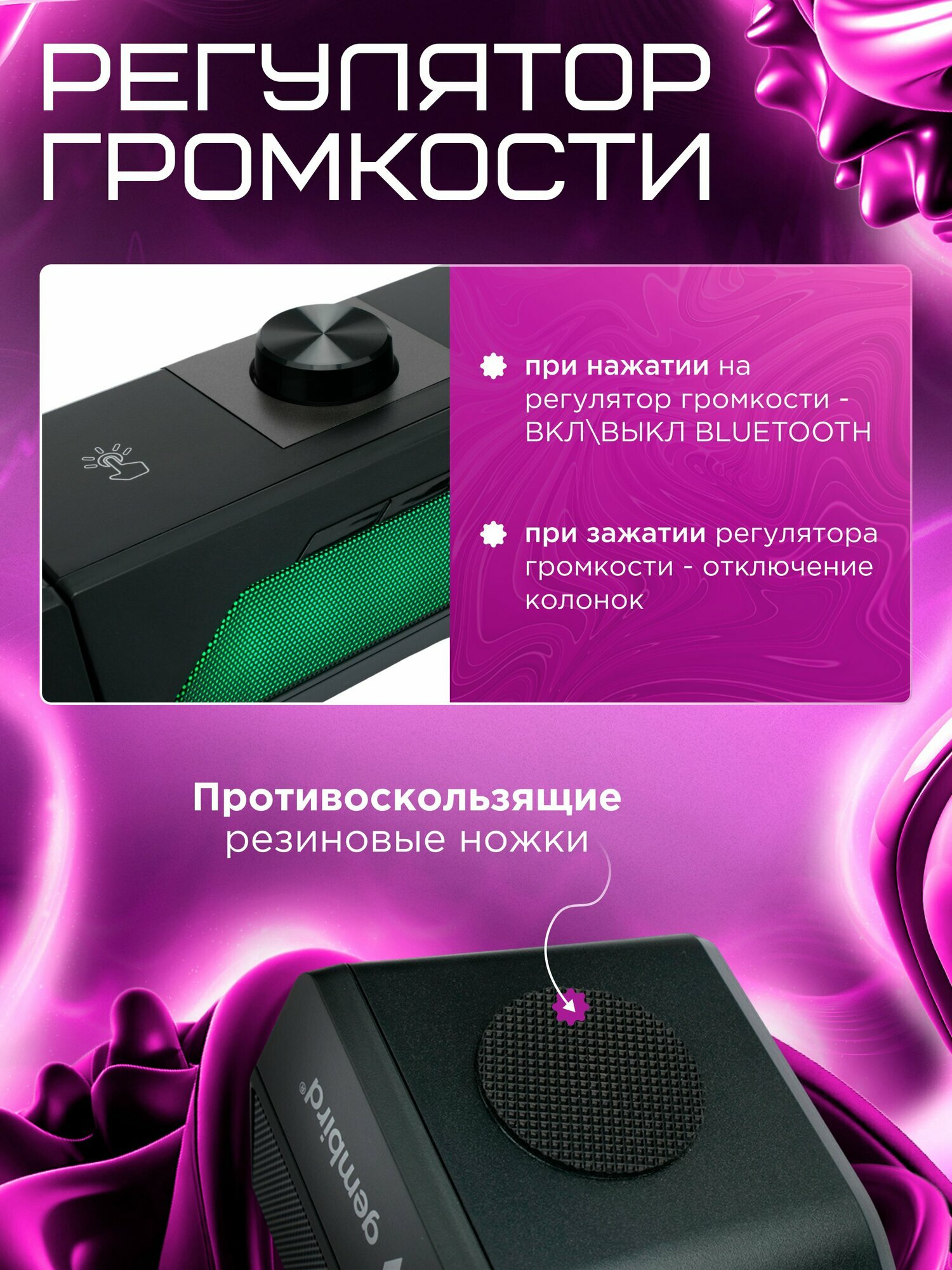 Компьютерная акустика — фото 1