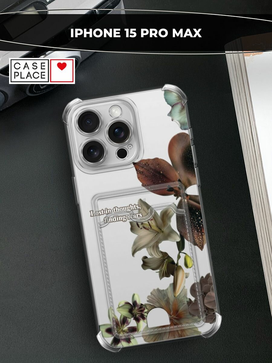 Чехол на Apple iPhone 15 Pro Max (Айфон 15 Про Макс) с картой и принтом Темные лилии