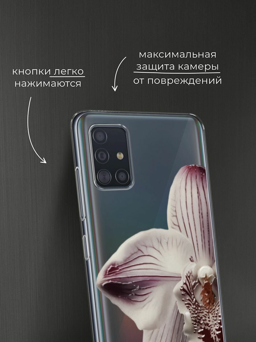 Чехол на Samsung Galaxy A51 / Самсунг Гэлакси А51 с принтом Белая орхидея — фото 1