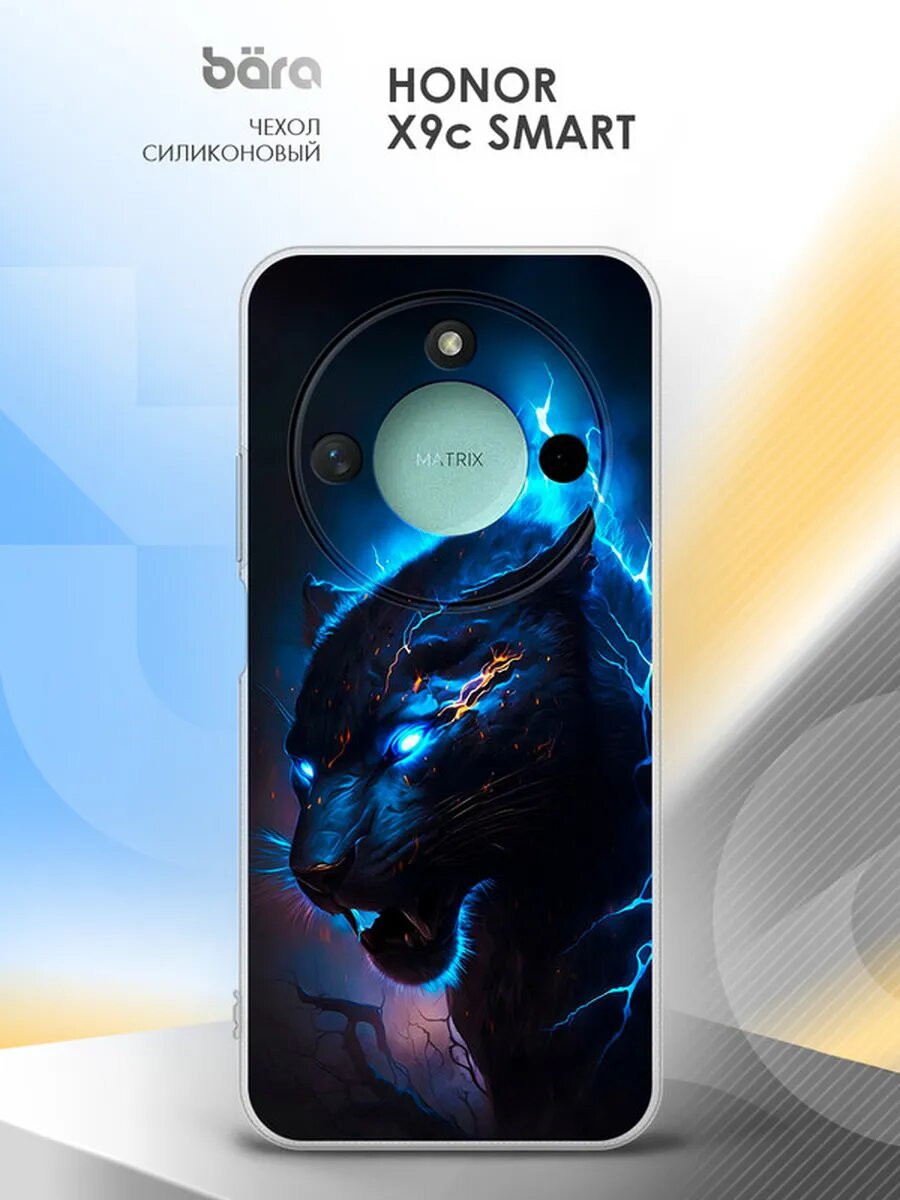 Чехол на Honor X9c Smart / Хонор Х9с Смарт накладка, силиконовый с рисунком
