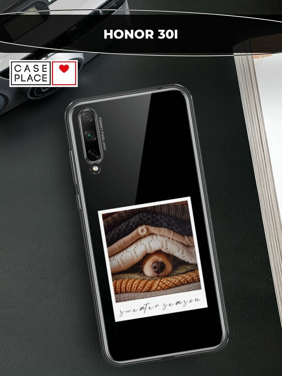 Силиконовый чехол на Honor 30i / Хонор 30i с принтом Сезон свитера
