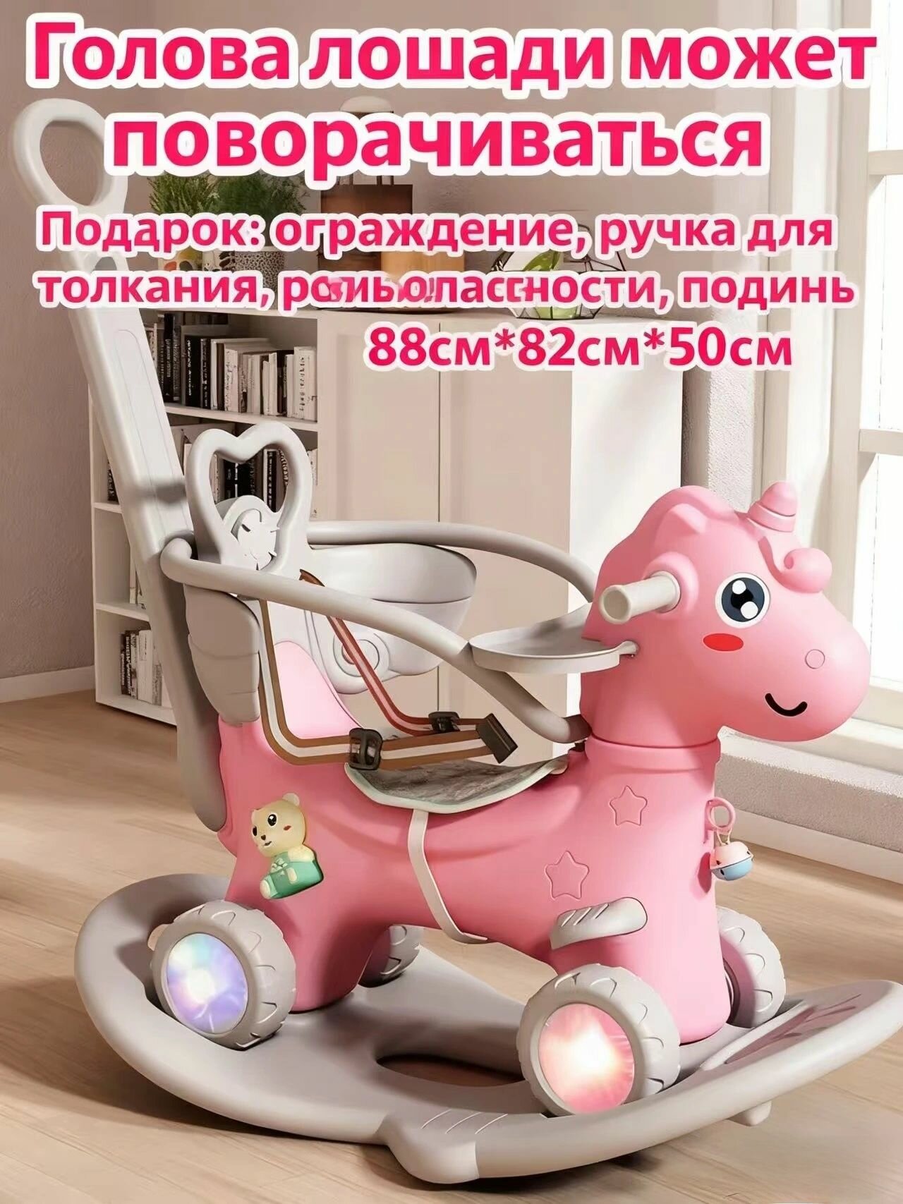 Christmas Deer Лошадка-качалка-каталка с ручкой для детей и беговел, для дома и улицы,