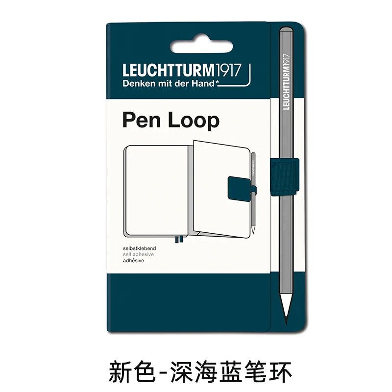 LEUCHTTURM 1917 A5 Классический блокнот sea blue pen ring