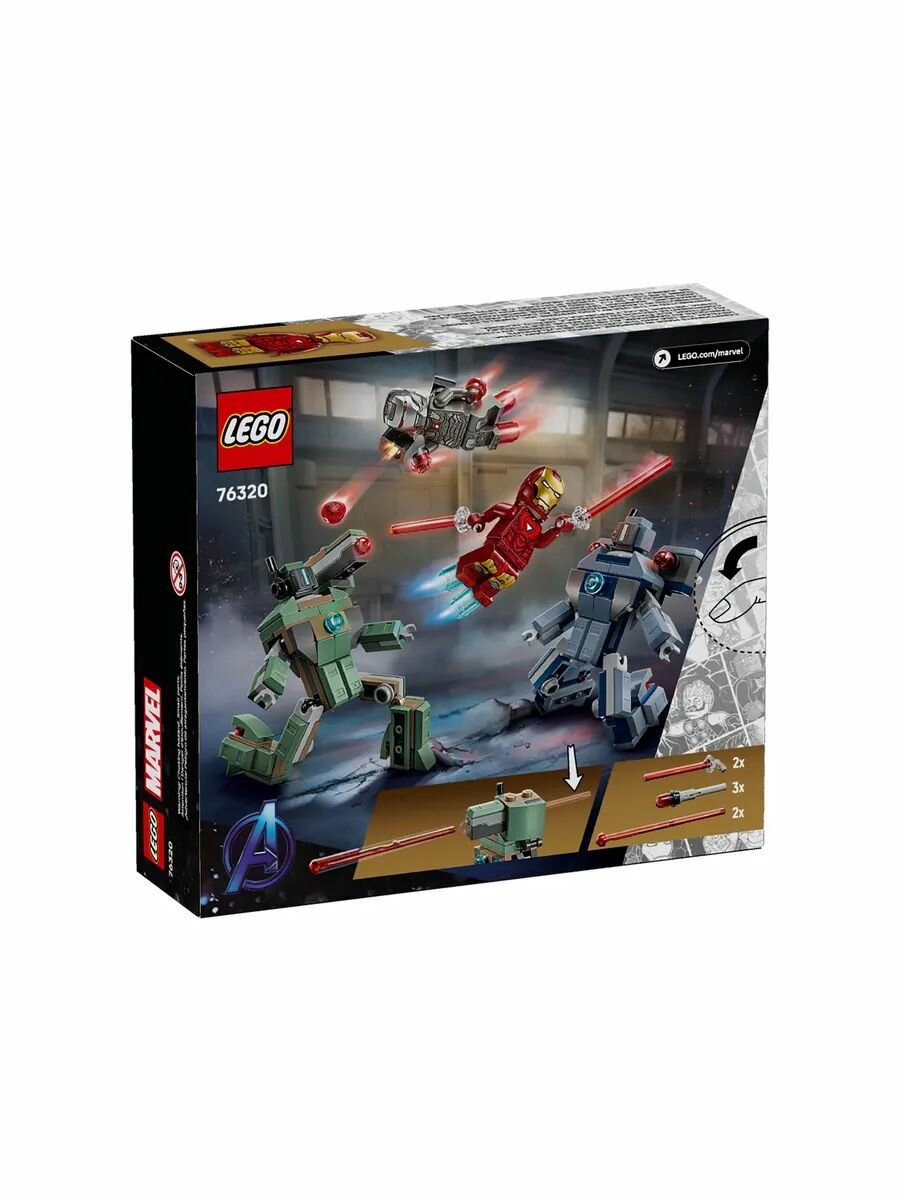 Конструктор "Железный Человек и Воитель"